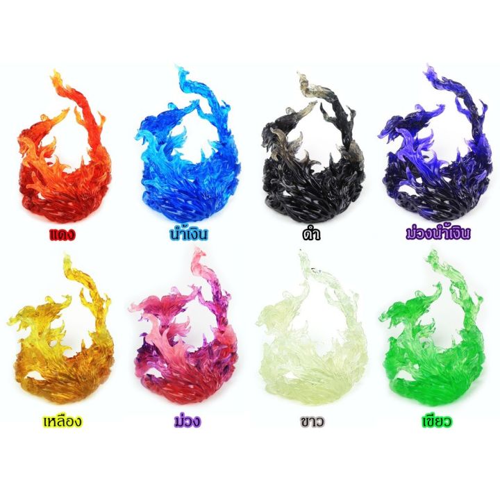 Burning Flame Effect Model Figure Figma เอฟเฟคเปลวไฟ โมเดล ฟิกเกอร์ ฟิ ...