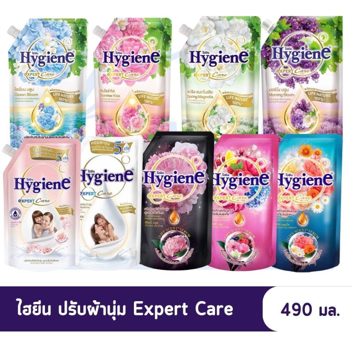 ไฮยีน Hygiene Expert Care น้ำยาปรับผ้านุ่มเข้มข้น ไฮยีน ปรับผ้านุ่ม ครบทุกสูตร490-540 มล. ...