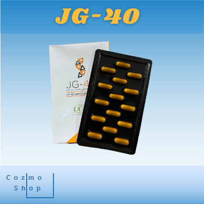JG-40 เจจี-40 ผลิตภัณฑ์เสริมอาหาร เข่า ข้อ บรรจุ 15 แคปซูล | Lazada.co.th