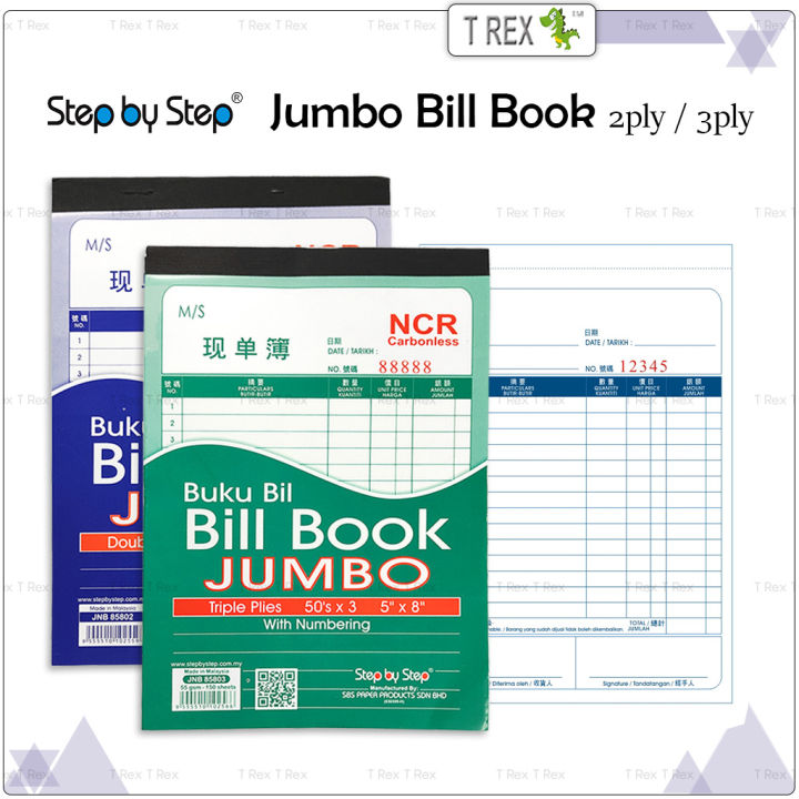 Step by Step Carbonless NCR Jumbo Bill Book / SBS Receipt Book / Bill ...