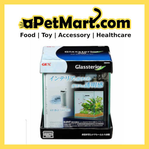 GEX Glassterior Cube 200 Fish Tank 8L | Lazada Singapore