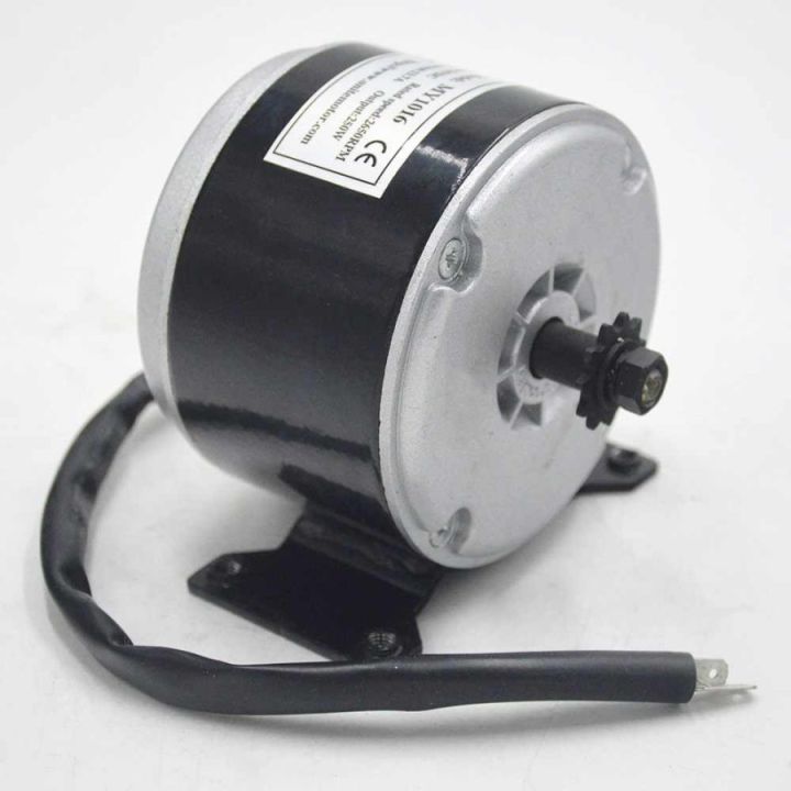 Dinamo Motor For Electric Bike MY1025 250W 12V/24V (7058) | Lazada ...