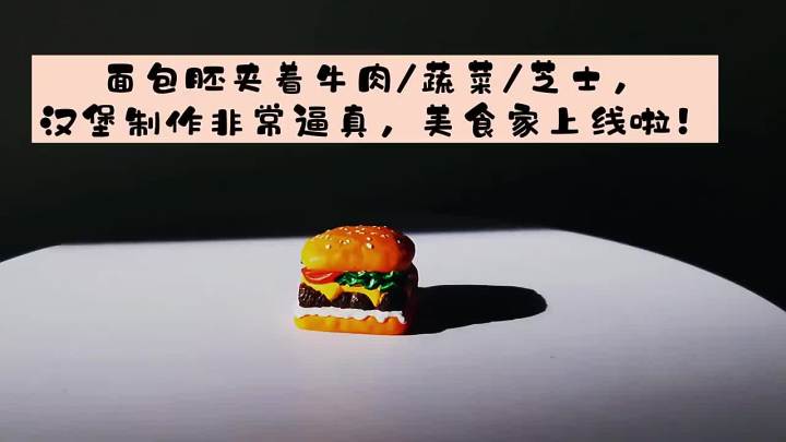 Mechanical Keyboard 3D Keycap Personality Cute Gourmet Handmade Resin ...