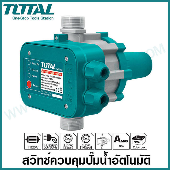 TOTAL สวิทช์ควบคุมปั๊มน้ำอัตโนมัติ รุ่น TWPS101 automatic pump control ...