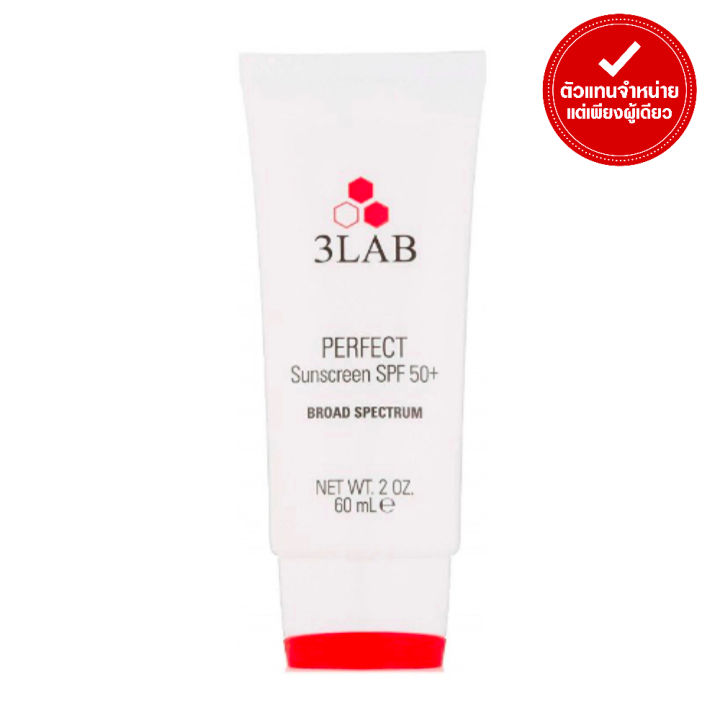 3LAB - PERFECT SUNSCREEN SPF 50+ BROAD SPECTRUM | Lazada.co.th