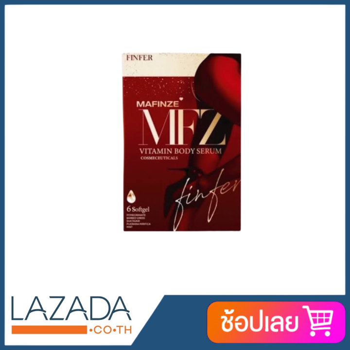 แพ๊คเกจใหม่ MAFINZE FINFER มาฟินเซ่ ฟินเฟอร์ มาดามเซ่ วิตามินบำรุงน้อง ...