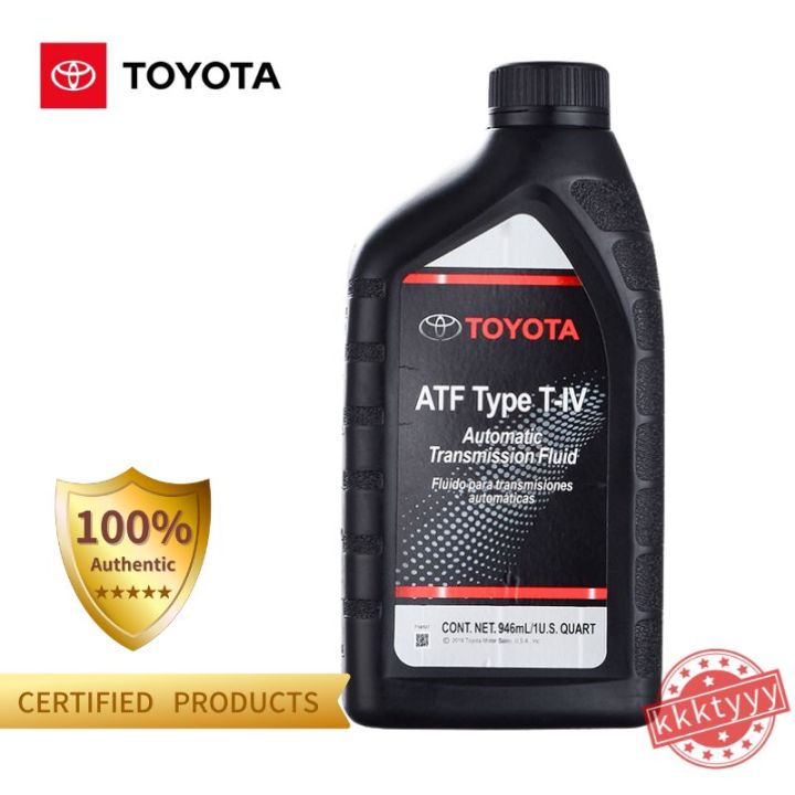 Toyota ATF Type T-IV ( Automatic Transmission Fluid ) 1 Liter | Lazada PH