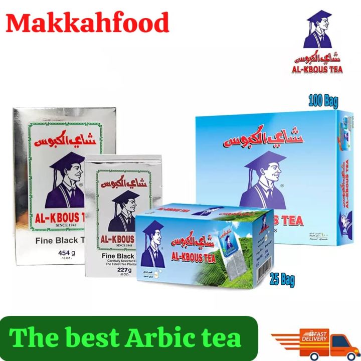 Al kbous Tea Yemeni Tea Arabic Tea | Alkbous Fine Teh arab Uncang شاي ...