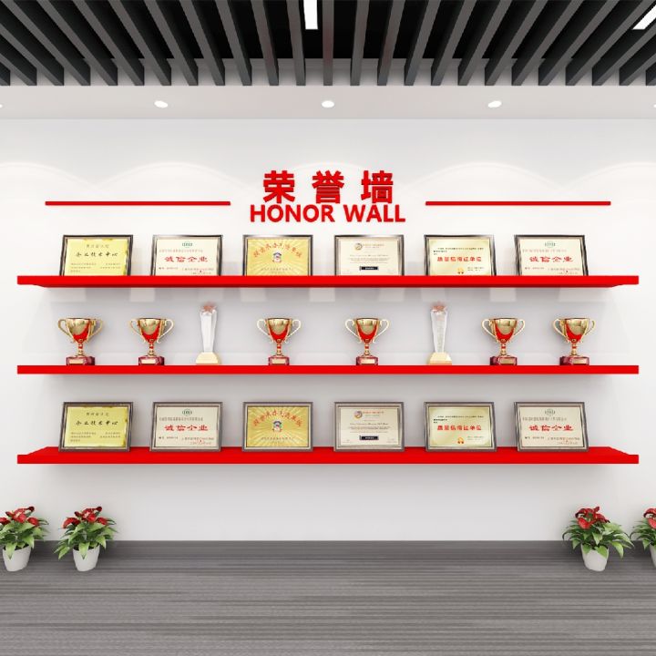 Honor wall display rack wall-mounted company certificate certificate ...
