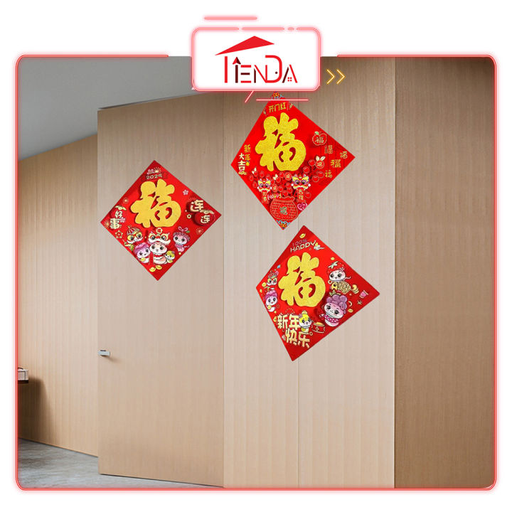 [CNY Fu] Snake Year 2025 For Homes Offices & Schools Boost Festive ...