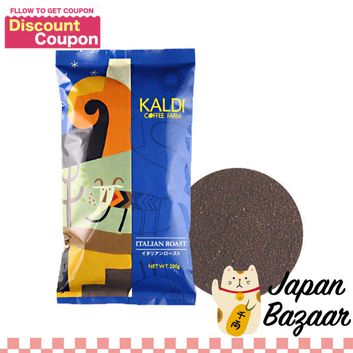 Kaldi Roasted Coffee Italian Roast Medium Ground Coffee Powder 200g | Lazada