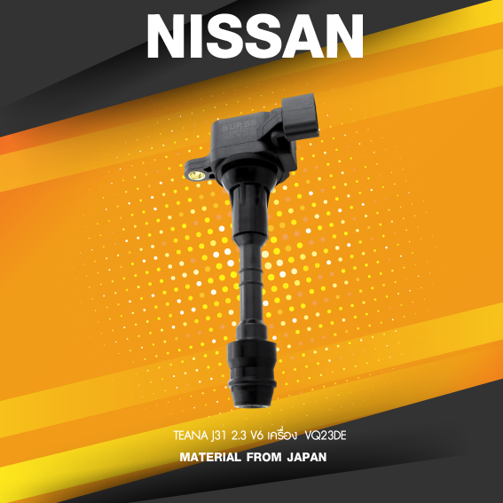 SURES ( ประกัน 1 เดือน ) คอยล์จุดระเบิด NISSAN TEANA J31 2.3 V6 ตรงรุ่น - SCN-407 - MADE IN ...