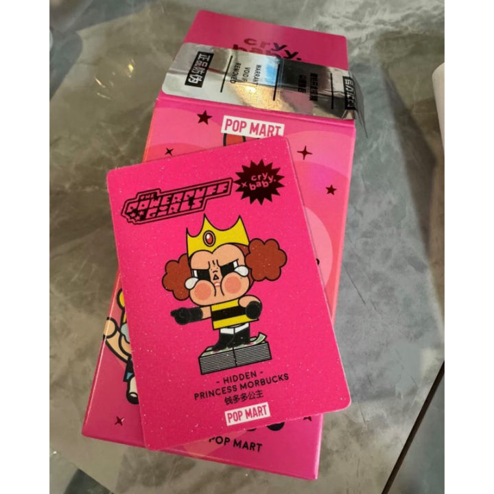 pop mart crybaby x powerpuff girls secret ซีเคร็ทเจ้าหญิง เเท้100% ...