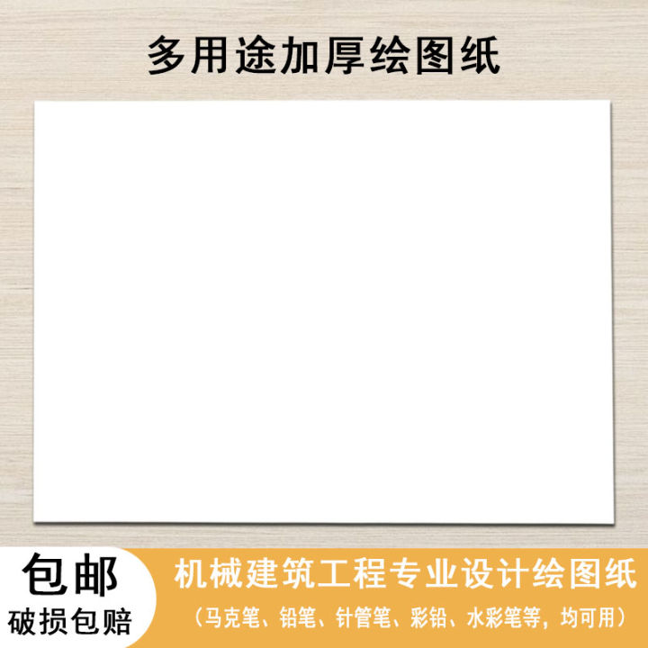 Postage A1 A2 A3 A4 with framed drawings Construction machinery ...