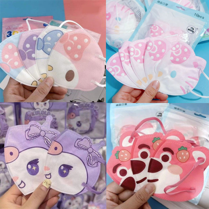 Hourser children face mask cartoon cute Kulomi Mask 3d立体 三丽鸥 face mask ...