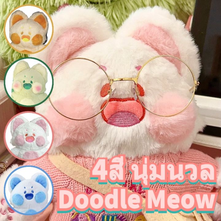 【Scten】ตุ๊กตา Doodle Meow ตุ๊กตาแมว 30/40 ซม. น่ารักมาก ของขวัญวันเกิด ...