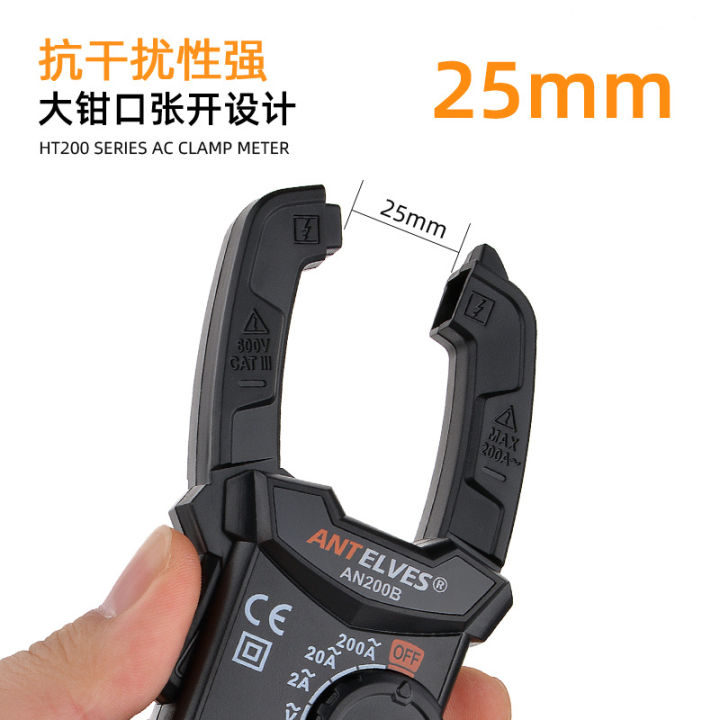 AN200B small clamp meter multimeter multi-function clamp flow meter ...