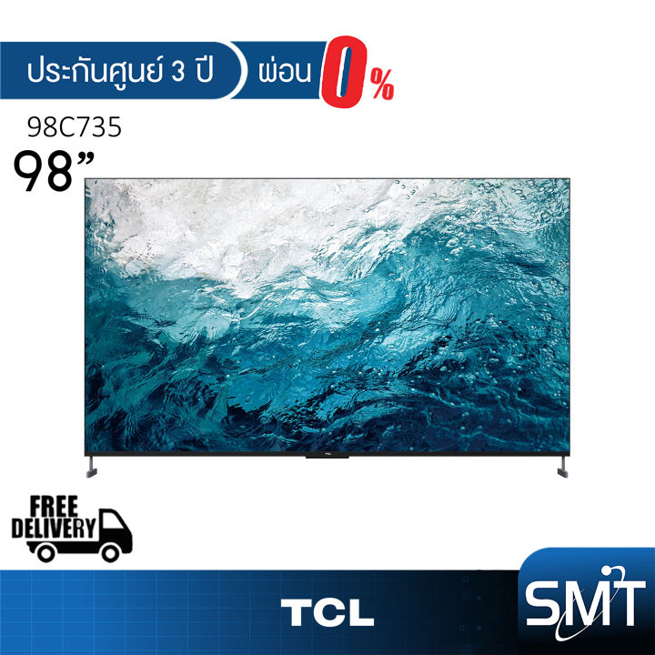 [ผ่อน 0%] TCL รุ่น 98C735 (98") QLED Android TV 4K | 98C735 | C735 ...