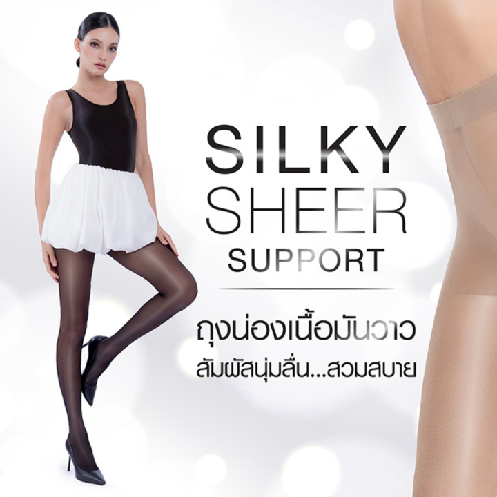 CHERILON Silky Sheer Glamour Tights เชอรีล่อน ถุงน่อง ถุงน่องมันวาว ขาสวยมีออร่า เสริมลุคให้ดู ...
