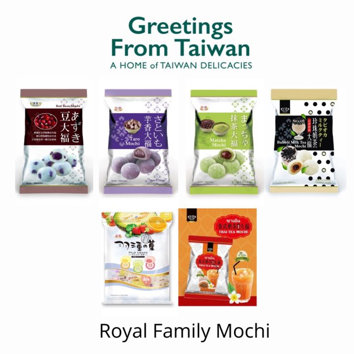 Royal Family Japanese / Taiwan Mochi 120g | Lazada PH