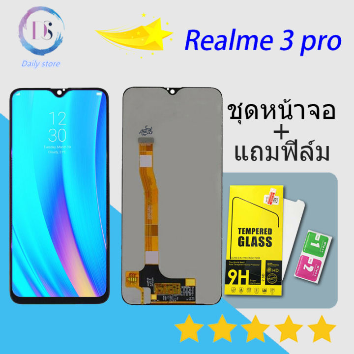 ชุดหน้าจอ realme 3pro งานมีประกัน หน้าจอ LCD พร้อมทัชสกรีน realme 3 pro | Lazada.co.th