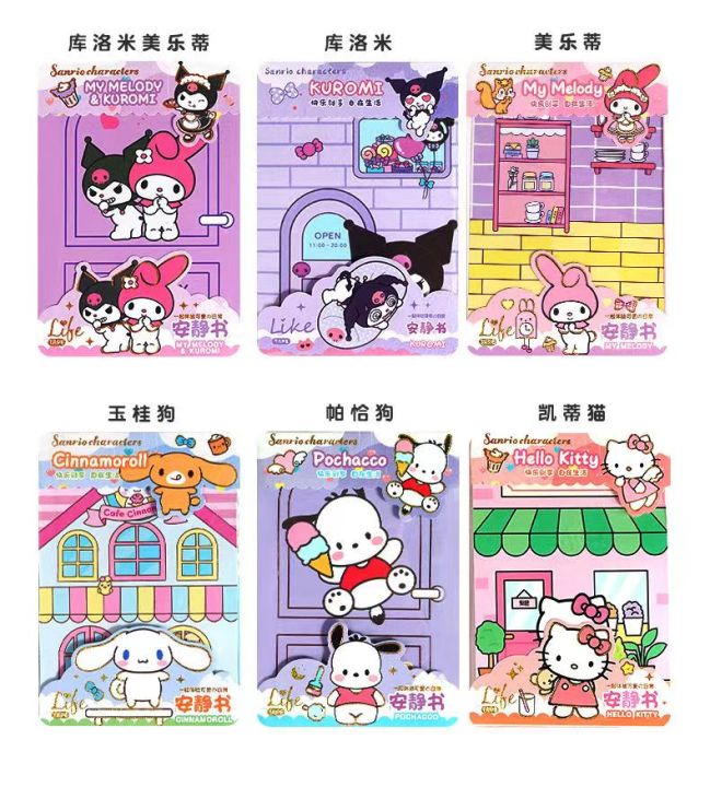 Sanrio Kawali My Melody Cinnamoroll Pochacco Pompompurin Sticker Games ...