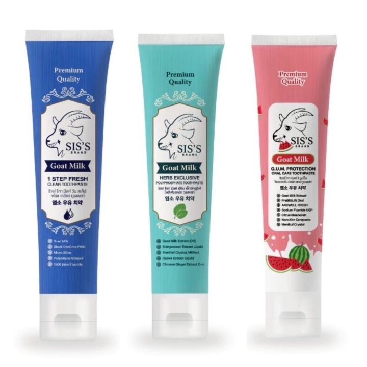ยาสีฟันนมแพะ SIS'S Goat Milk Toothpaste ( มีให้เลือก3สูตร ดั้งเดิม ...