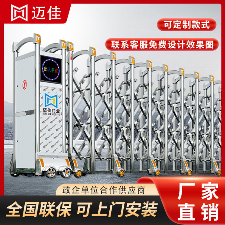 Electric telescopic door trackless translation door stainless steel ...