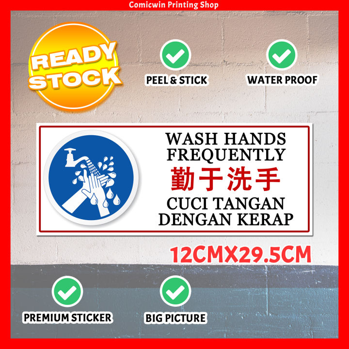 CMC807 Toilet Sign Sticker Wash Hand (29.5x12cm) Cuci Tangan Sticker ...