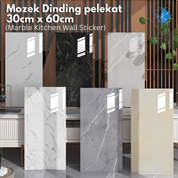 30cm x 60cm Mozek Dinding Dapur Kitchen Wall Sticker Paper Dinding ...