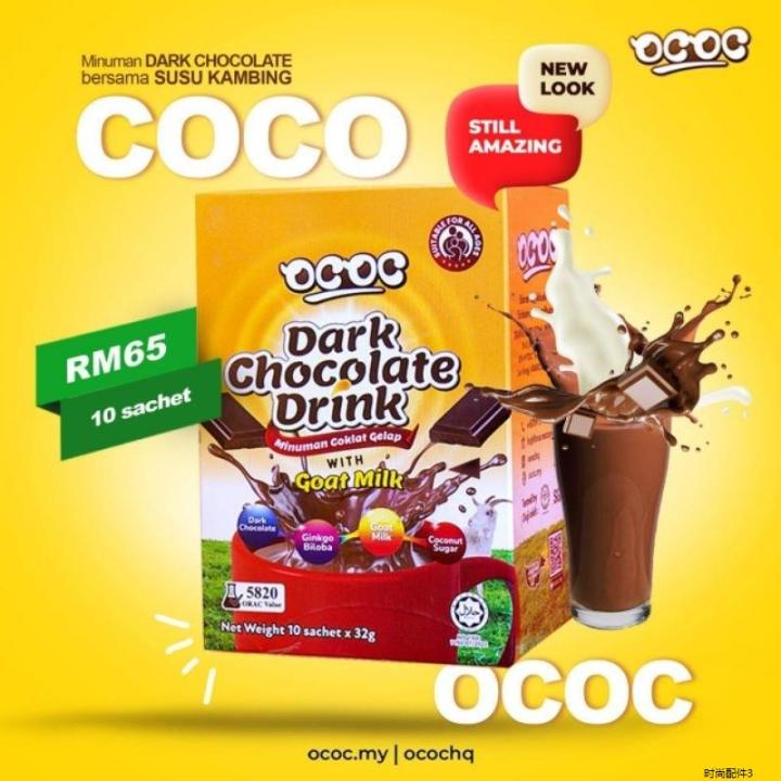 TEH TARIK Coco OCOC Dark Chocolate Smart Student Dr Rizal New Packaging ...