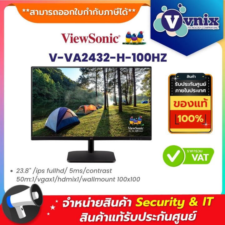 VIEWSONIC V-VA2432-H-100HZ Monitor 23.8'' VIEWSONIC VA2432-H (IPS, VGA ...