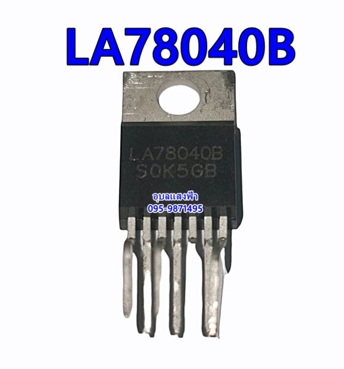 LA78040, LA78041, LA78141, LA78045 TV vertical IC | Lazada.co.th