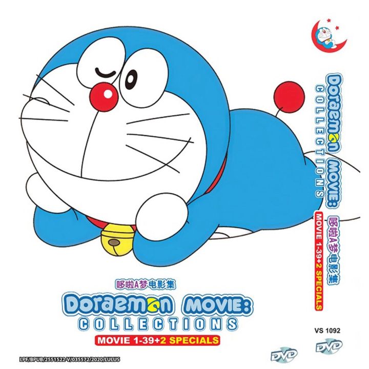 ANIME DVD DORAEMON MOVIE COLLECTION 哆啦A夢電影集 MOVIE 1 - 39 + 2 SPECIALS ...