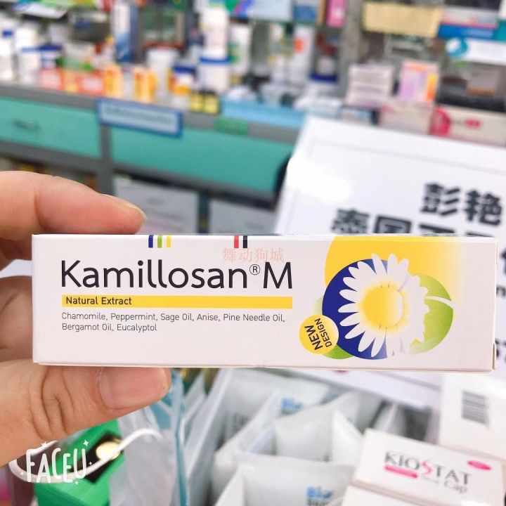Thai doctors recommend KAMILLOSAN M Chamomile Oral Spray | Lazada
