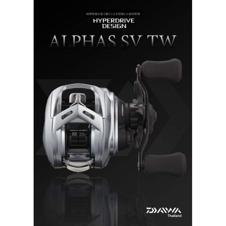 รอกหยดน้ำ Daiwa Alphas SV TW รุ่นใหม่ล่าสุดด 2021 ของแท้ 100 % พร้อมบัตรรับประกัน | Lazada.co.th