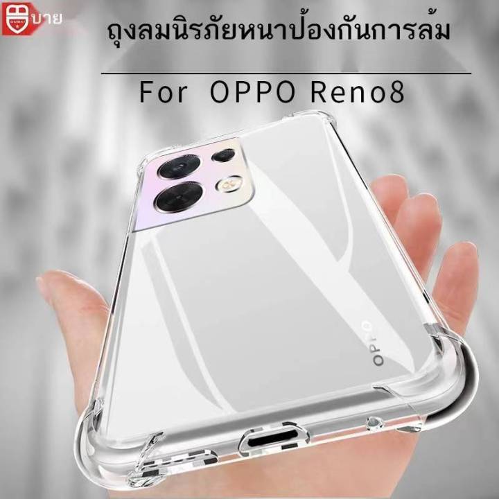 OPPO A58 4G/A78 4G/Reno 8T(พร้อมส่งในไทย)เคสTPUใสกันกระแทกแบบคลุมกล้อง ...