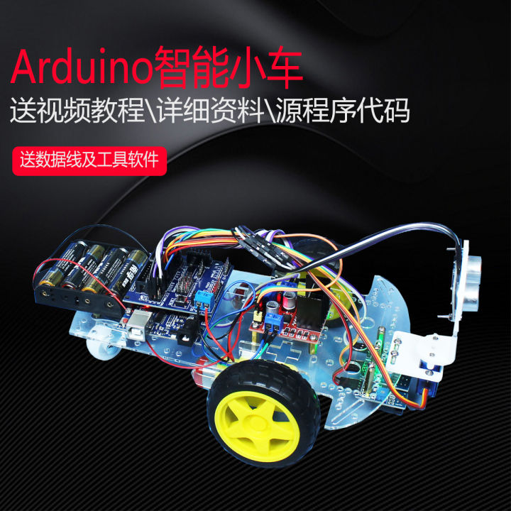 Arduino UNO smart car R3 tracking obstacle avoidance Bluetooth car programming maker robot ...