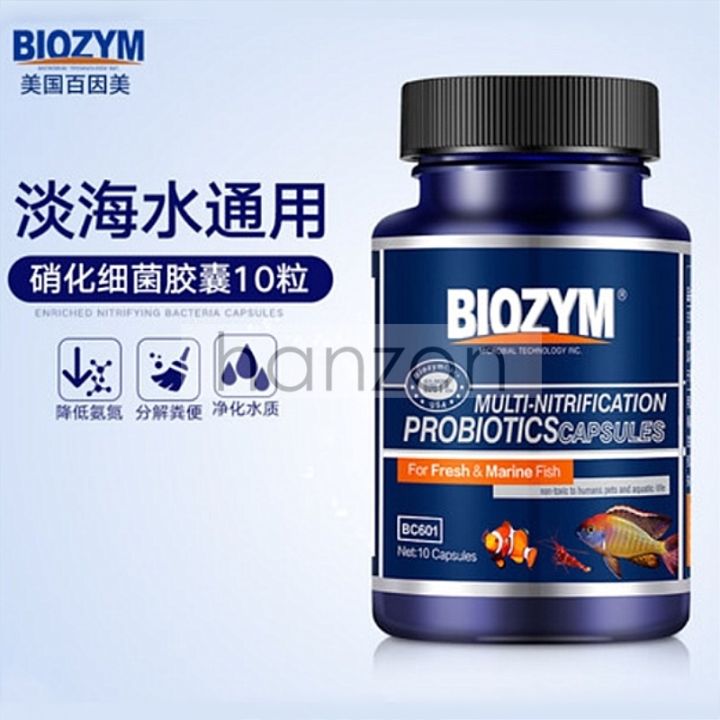 Biozym Nitrifying Bacteria Probiotics (10Capsules/Bottle) for Fresh ...