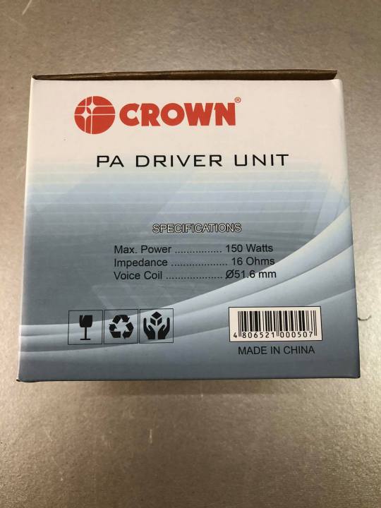 CROWN DRIVER UNIT 150 WATTS DU-150 PANG TROMPA | Lazada PH