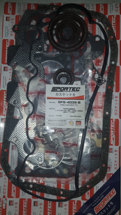 Mitsubishi LANCER 1880-1882 1400 4G33 (BELT TYPE) Overhauling Gasket ...