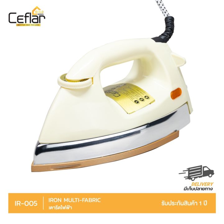 [ของแท้รับประกัน 1 ปี] เตารีดไฟฟ้าน้ำหนักเบา รุ่น IR-005 ปรับความร้อน ...