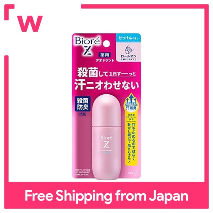 Biore Deodorant Z roll on soap scent | Lazada PH