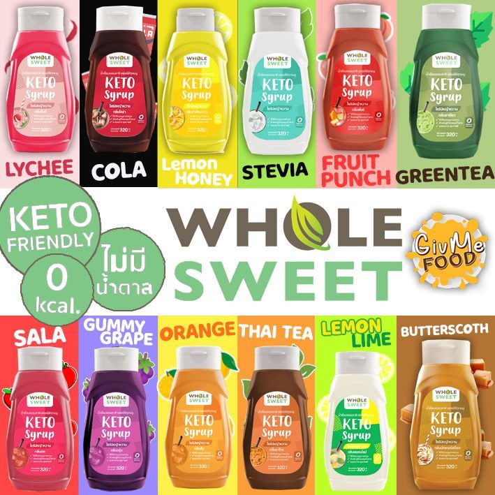โฮลสวีท ไซรัปคีโต ไซรัปหญ้าหวาน 0 kcal WHOLE SWEET Keto Syrup Stevia ...