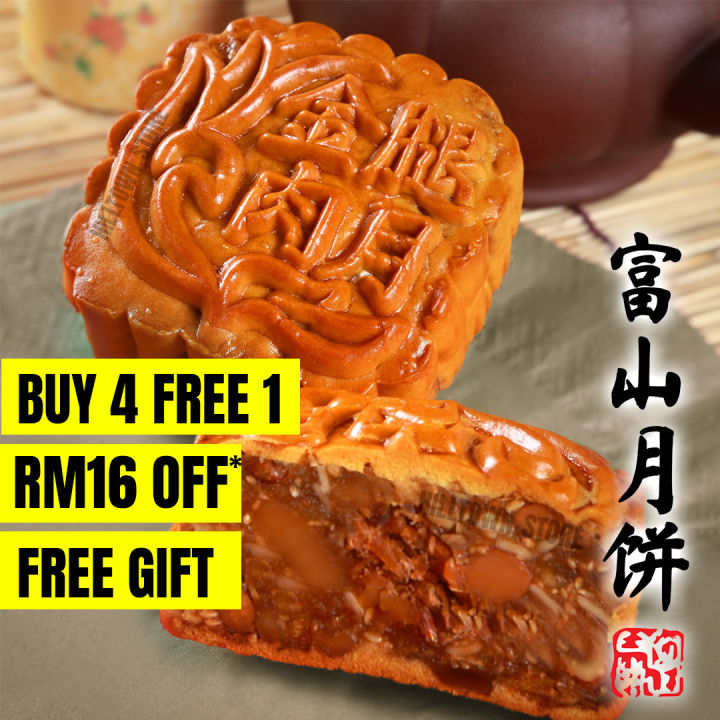 Foh San Mooncake 富山月饼 | 金腿月饼 Chinese Ham & Assorted Nuts | Lazada