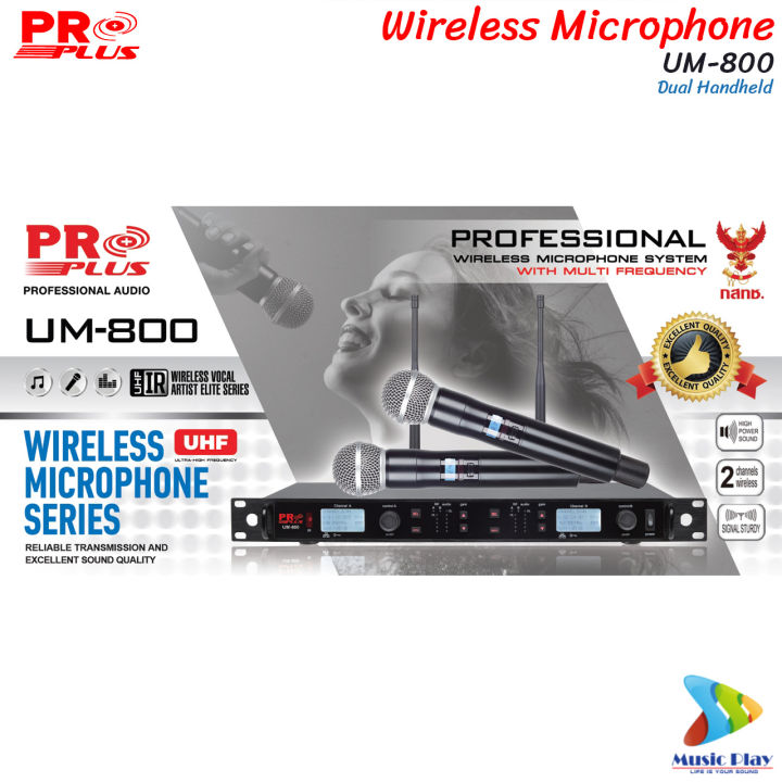 PROPLUS UM-800 (ส่งฟรี&รวมVAT) ไมค์ลอยคู่ ไมค์ลอยเสียงดี ไมค์ลอยไร้สาย ไมโครโฟนไร้สาย ไมค์ลอย ...
