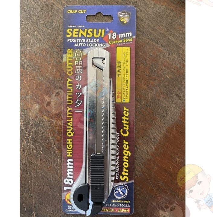 [ORIGINAL] 18MM SENSUI Aluminium Utility Cutter Knife ( Foc 4pcs Blade ...