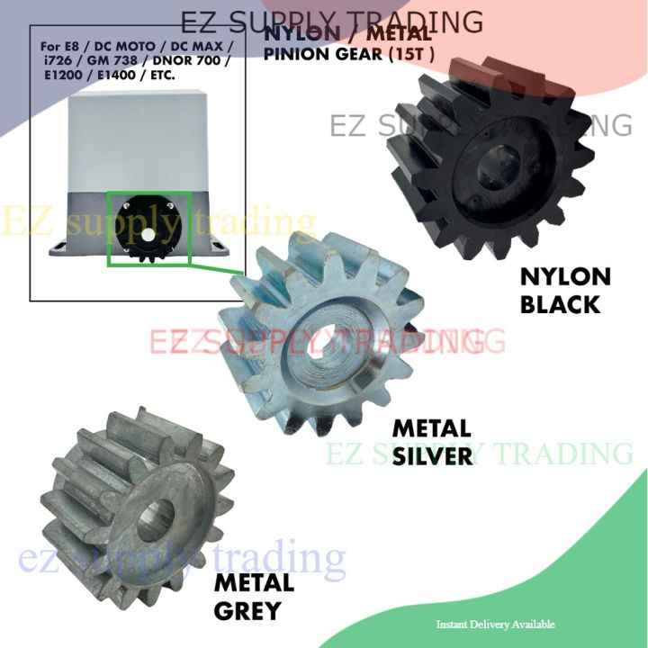 AUTOGATE NYLON / METAL GEAR (15T) E8 / DC MOTO / DC MAX / i 726 sliding ...