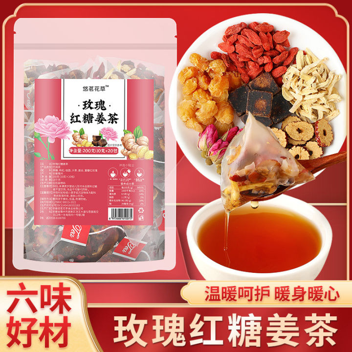 Brown sugar ginger date tea rose ginger silk longan red date Wolfberry ...