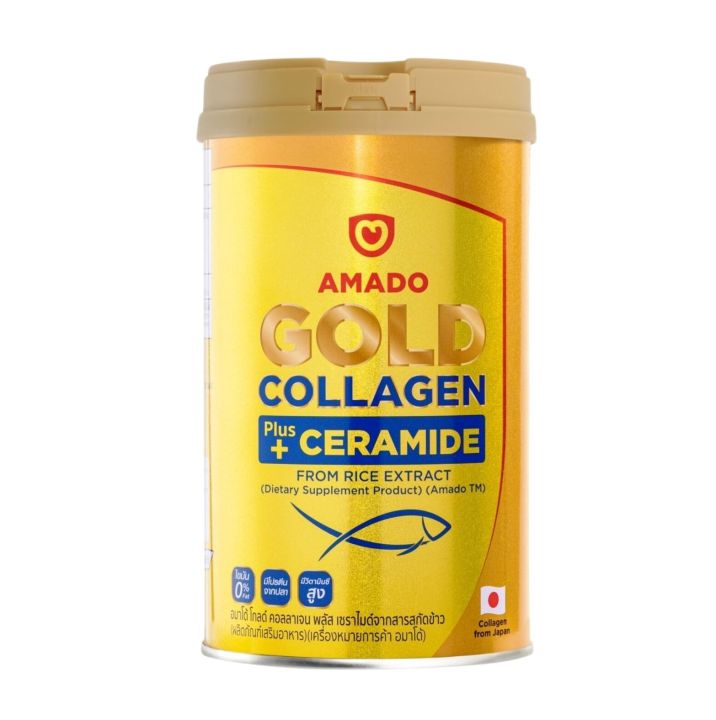 Amado Gold Collagen Plus Ceramide อมาโด้ โกลด์ คอลลาเจน พลัส เซราไมด์ ...